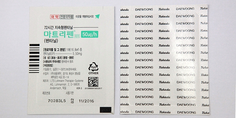 마트리펜 패치 50㎍/h [5.5mg] ( Matrifen patch 50㎍/h [5.5mg]) | 의약품정보 | 의료정보 ...
