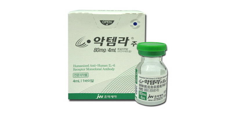 악템라 주 [80mg] ( Actemra inj [80mg]) | 의약품정보 | 의료정보 | 건강정보 | 서울아산병원