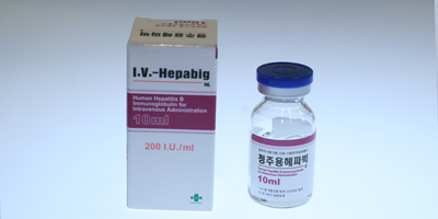 정주용 헤파빅 주 10ml [2000iu] ( IV Hepabig inj 10ml [2000iu]) | 의약품정보 | 의료정보 ...